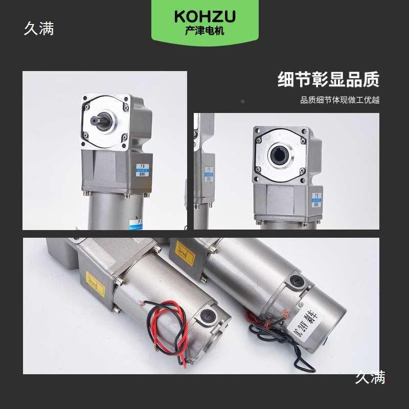 永磁流120W直角200直0W4中空250W中实00WINA齿轮减速电机22V24V12