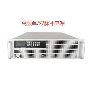 高频单双脉冲流稳JDA压电源1真镀膜电直镀精密可调空电源1/3/6/0K