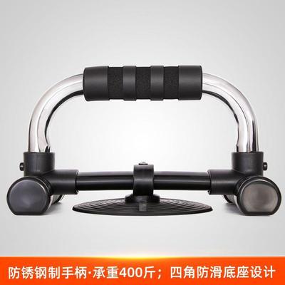 防滑俯撑支架吸盘工字SHD卧型俄挺支架男胸肌臂锻炼肌多功能士健