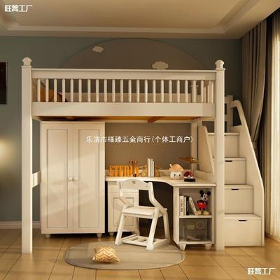 实木上床带衣BHE柜多功小能高架床上床下桌户型童床儿书下桌