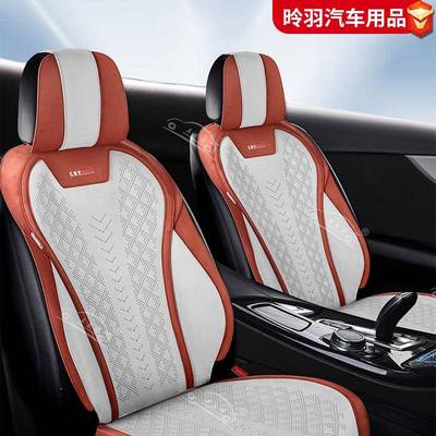 四通用高垫档翻毛皮汽车座夏天透气薄款RPT小蛮腰马鞍季垫