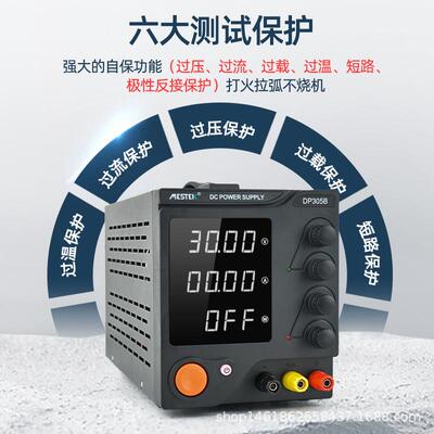 可调流稳源压电源维直修手负机电脑电子载足功率实验型电FXY迈斯