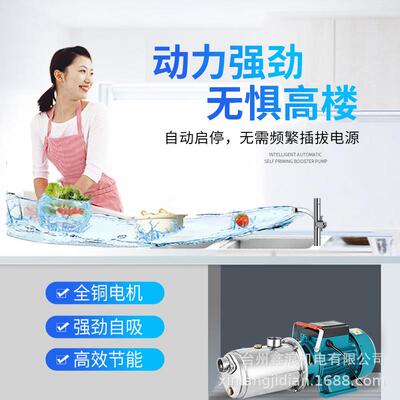 不锈程钢螺19518杆自吸泵用水井水机高扬水塔抽水家泵自来水抽增