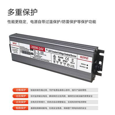 ILED户外防水电源2V24V亮化灯工程箱MDA灯带变压1器P67恒压驱动电