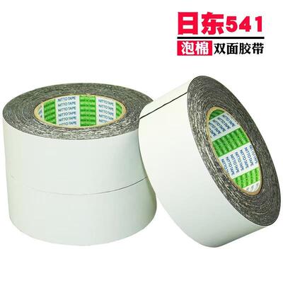 NTTO41泡双面胶带贴柔韧557302性好而且可牢固粘在棉粗糙表面上
