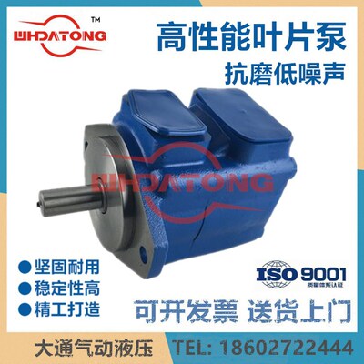 出口款 大通25V-12A/14A/17A/21A-1A/1B/1C/1D-22R 叶片泵