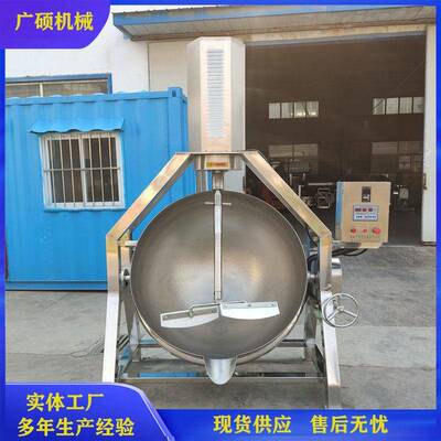 药熬制炼丹设备炼丹熬制锅全自动阿胶珠行星搅拌炒锅