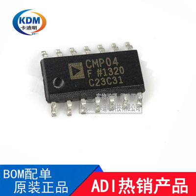 LTM4623IY#PBF  LT/ADI 电源管理IC 开关稳压器 原装现货