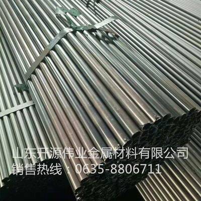 2寸焊管60*2.5焊接管60*2.060*2.75直缝焊管2寸*3.0焊管可去内筋