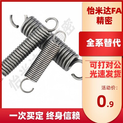 速发拉簧YAWT YAUT YBUT-D4D5D6D8-L1L520L25L0L05L40L45L5OM60