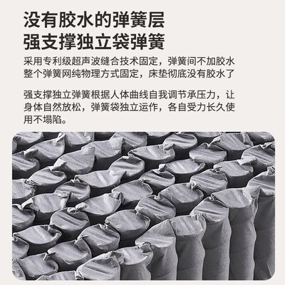 速发酒店睡感压缩卷包盒子卧室独立弹簧床垫21cm厚家用床垫软垫