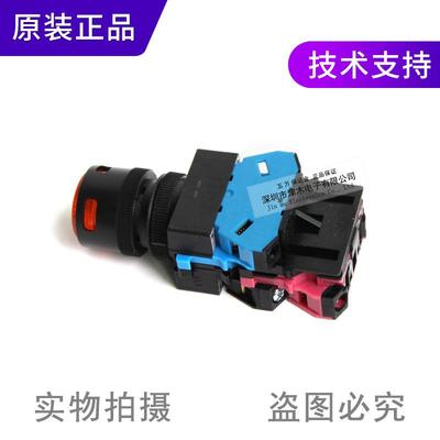 按钮指15021示灯ALFW22611DEA/ALFW22V61DEG241带灯