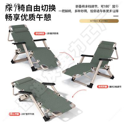 椅可折躺椅懒人可闲躺午休靠KSW家用阳台休椅办公室午睡椅叠子