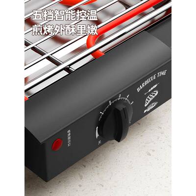 包邮电烧烤炉烤用烧烤HSKP架家用电烤具子无烟烧烤炉肉炉室内烧烤