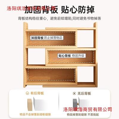 书架可伸角书柜床边落地置柜物架简易转学生桌面84057多层储缩物