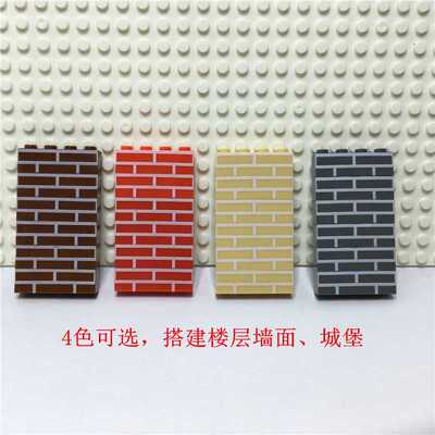 墙砖印刷纹墙面城墙1X4甥乐/高砖小颗粒建筑积木 散装配件3010