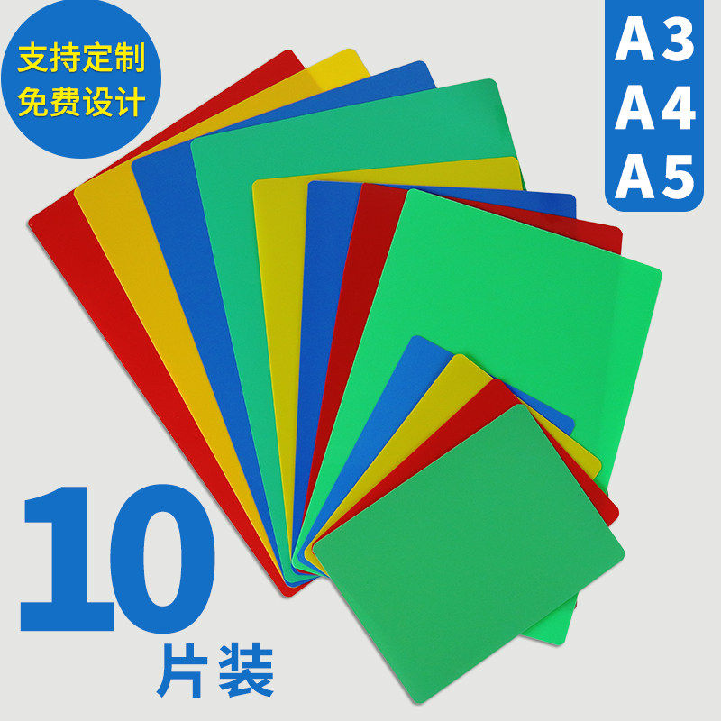 A3学生考试垫板定制logo写字作业垫板A4/A5办公垫板专用书写防滑P
