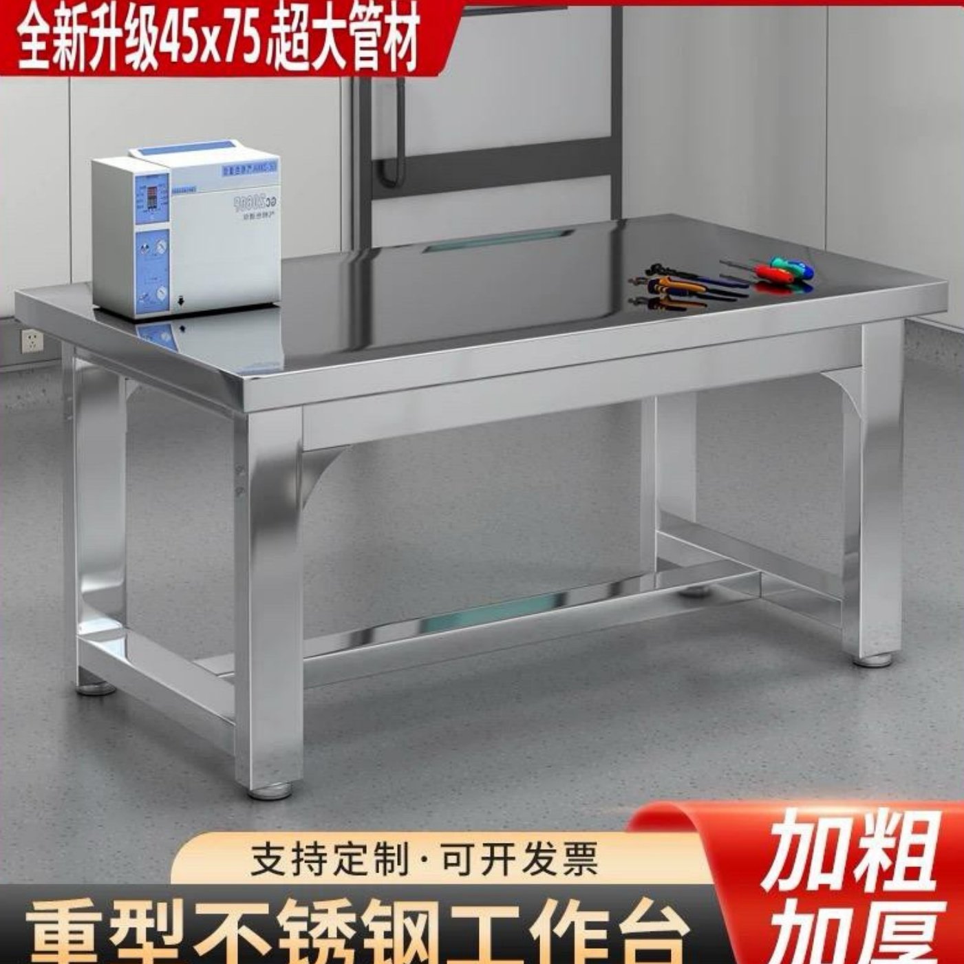 不锈钢工作台重型钳工台车间操作台工厂防静电维修桌实验桌工具桌