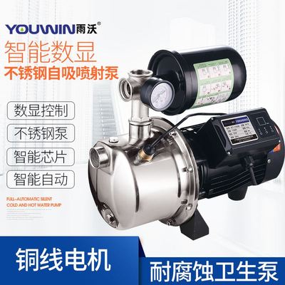 高扬程家用增压泵全自动静音抽w水泵自来水加压220V不锈钢喷射自