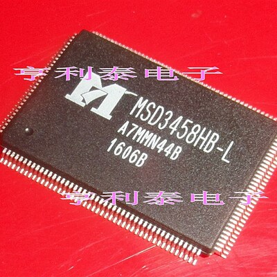 【亨利泰电子】全新原装 MSD3458HB-L 液晶芯片【可直拍】