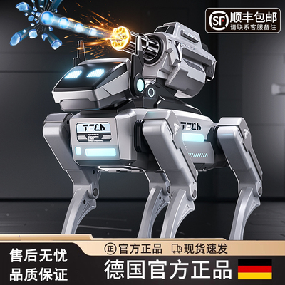 德国2026新款ai人工智能机器狗玩具遥控机械编程儿童男孩生日礼物