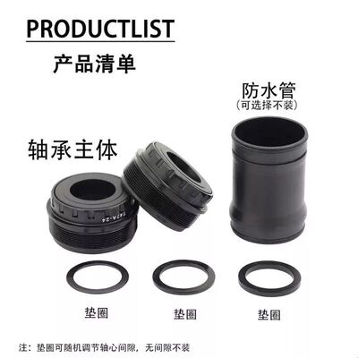 新款T47中轴24公路自行车山地车大螺纹DUB 30 77 79 86.5陶瓷中轴