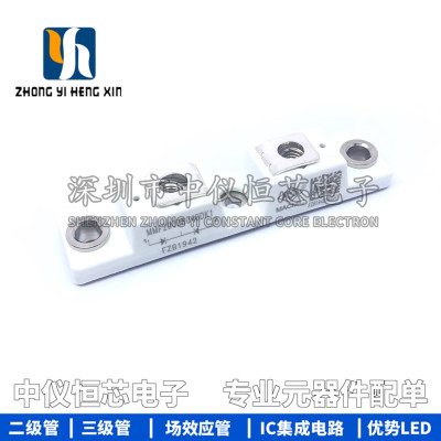全新原装进口 MMF200ZB040DK1 宏微快恢覆整流二极体模块 电焊机