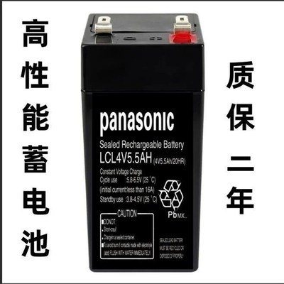 WANG NENG DIAN CHI(4V4AH/20HR)  RUISEN 鑫永丰4.5AH电子秤电池