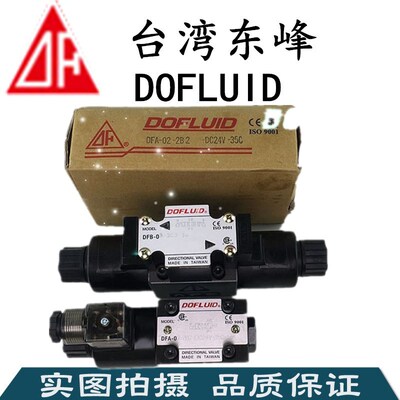 DFB-02-2B2-DC24V-35C 03 2D2 3C60 3C3 3C4 3C2 DFA A110V A220V