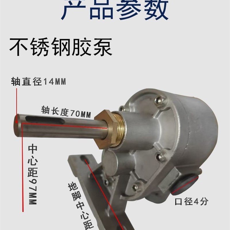 铜胶泵飞达上糊机泵纸箱设备包装胶泵高粘度热熔胶果冻胶齿轮泵