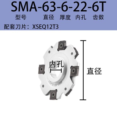 株洲SMP01数控三面刃铣刀盘T型槽PT02可转位刀盘切槽刀XSEQ12刀片