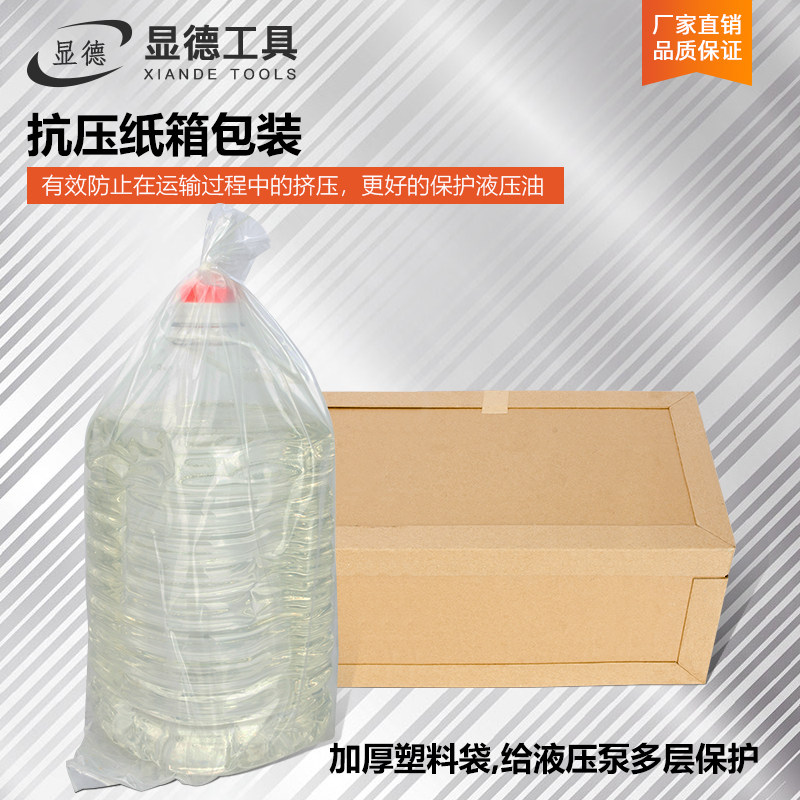 玉环高压电动液压泵专用15号低凝抗磨液压油手动泵机械油角钢白油