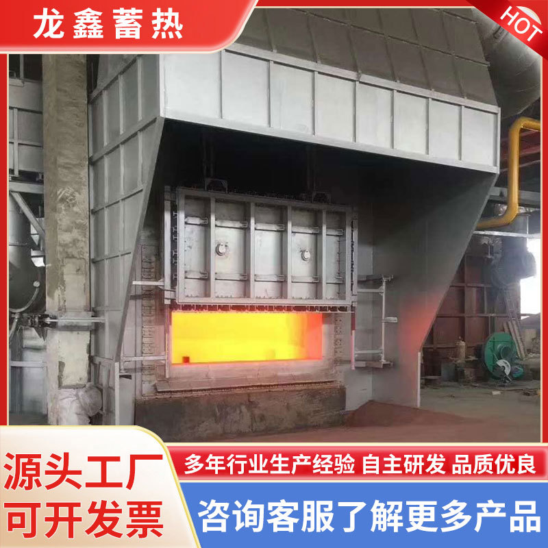 LXXR工业级熔铝炉 节能型金属铸造熔炼炉 保温耐用加热设备熔铝炉