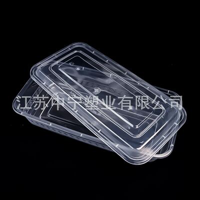 方形鱼盒 2000ML 2800ML 3200ML 3800ML PP餐盒 方形塑料餐盒