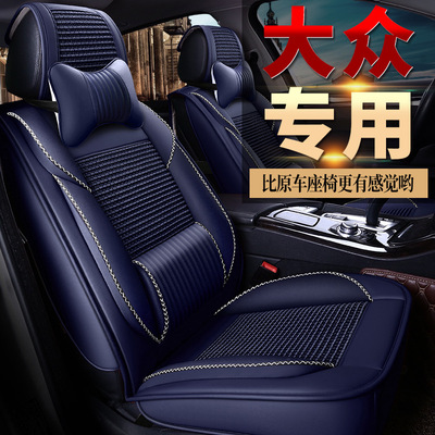 适用于大众途昂X坐垫380TSI豪华版330全包座椅套四季汽车座套名图