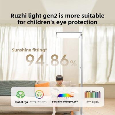 lipro 柔光落地护眼灯儿童学习阅读书桌台灯全光谱落地大路灯智能