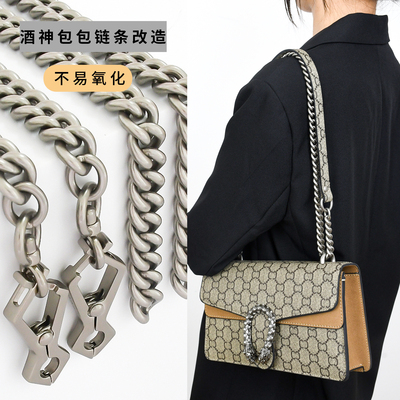 新款酒神包链条替换肩带