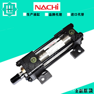 NACHI不二越 拉杆油缸 液压缸 FDSS-GO6-C5-ALRY-E2-2 不锈钢油缸
