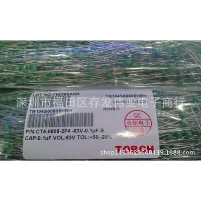 火炬独石电容100V391J390PF脚距P5.08