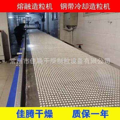 供应RL塑料熔融造粒机钢带造粒机头布料器