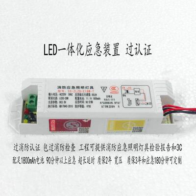 消防应急筒灯3w5w7w10w12w15w20w24w30w筒灯消防通道停电指示灯