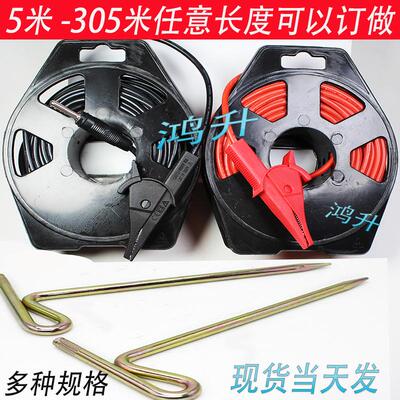 接地电阻测试仪线F1621 4105A接地桩棒线50m优利德加长2100/34150