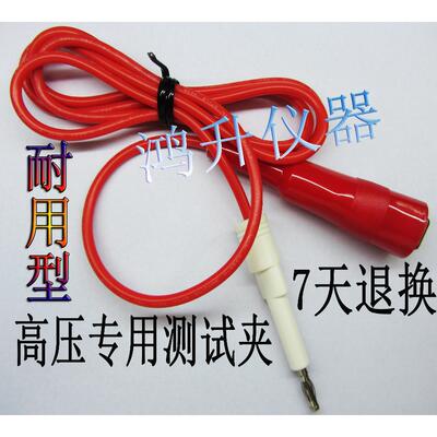 纯铜高压线PH26001品鸿仪器长盛仪器中茂耐压测试仪线安标ZHZ8A