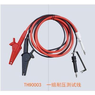 同惠TH90003B R TH9310耐压测试线TH9200 TH9300正品，