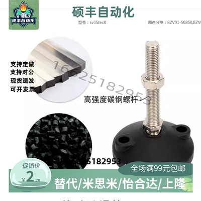 万向脚杯 BZV01-50850/508100/5010100/8012150/8016100/10020150