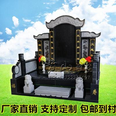 定制花岗岩双人合葬墓碑陵园公墓火葬墓地土葬石碑传统大理石刻字