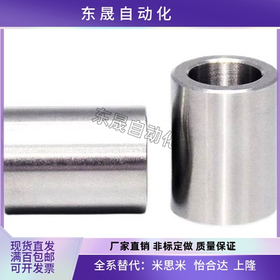 夹具 衬套 C-JBA20 JBAM3 4 5 JBAUN6 8 12 JBAUP15 JBAU16