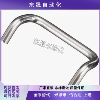双折弯把手 UHFN UHFNS48/66/88/100/110/120/125/160 角型拉手