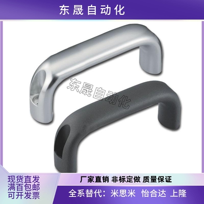 UADL/UADR/UADLA/UADEL100/116/132/150/164/196铝合金明装拉手
