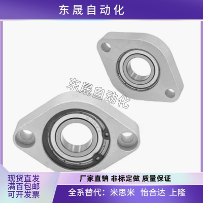 菱形轴承座组件 C-BACA轴承座 C/BACN 698 6900 6904 6902 6002ZZ